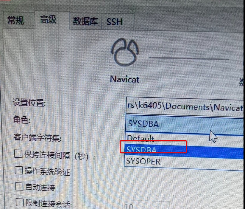 ORA-28009：connection as SYS should be as SYSDBA OR SYSOPER_数据库-Oracle-CSDN专栏