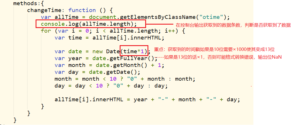 在Vue下如何用js代码将13位的时间戳数据转换成正常显示的时间？_vue十三位的时间戳-CSDN博客