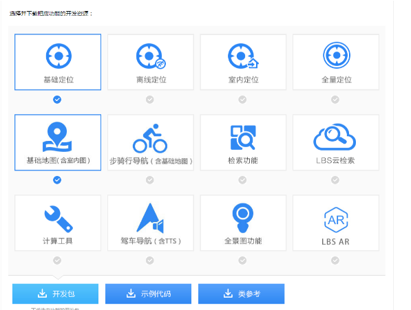 Android学习记录——11.基于位置的服务（LBS）_android lbs定位-CSDN博客