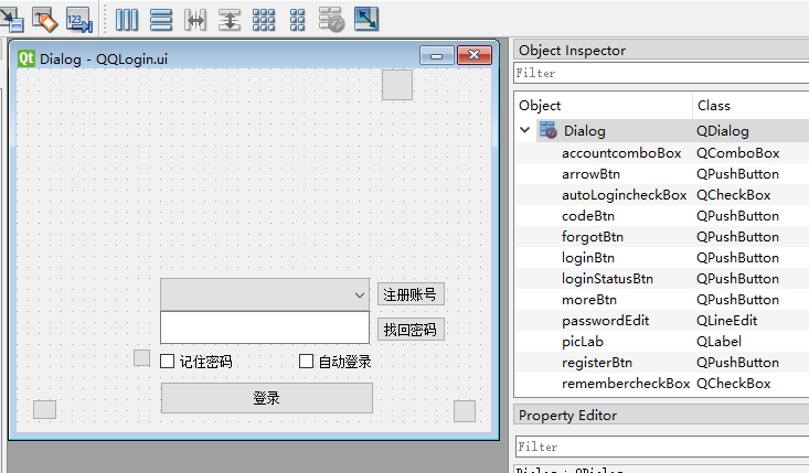PyQt5教程(七)——实现QQ登录界面（一、Qt Designer创建界面，Eric6创建项目）_pyqt5把qq登录和qq主界面和qq聊天 ...