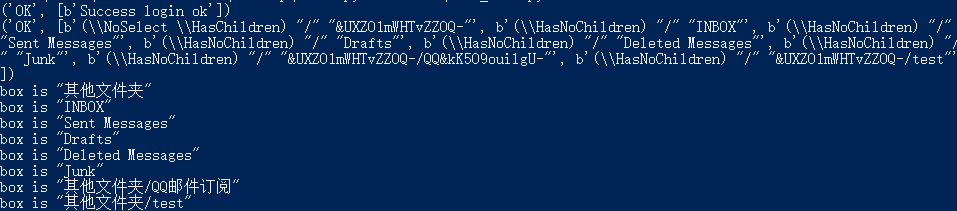 Python IMAP/POP3收取并解析邮件_python 解码 &uxzo1mwhtvzzoq--CSDN博客