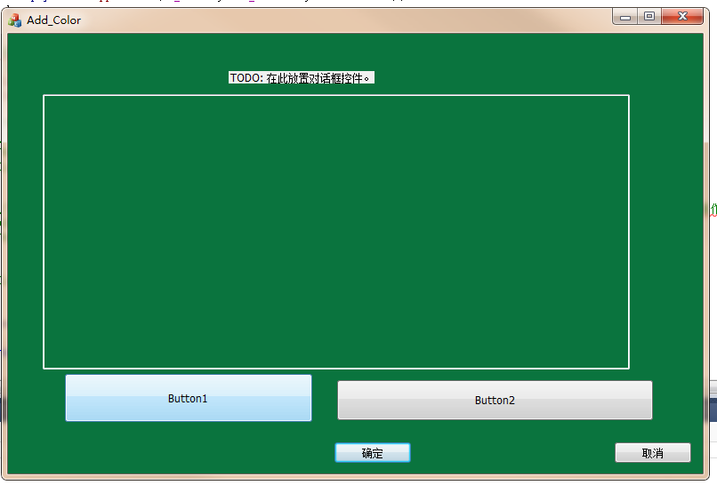 MFC对话框设置窗体颜色或者叫背景色的方法_在 mfc 中新建的 dialog 窗口怎么设置背景色与系统一致-CSDN博客