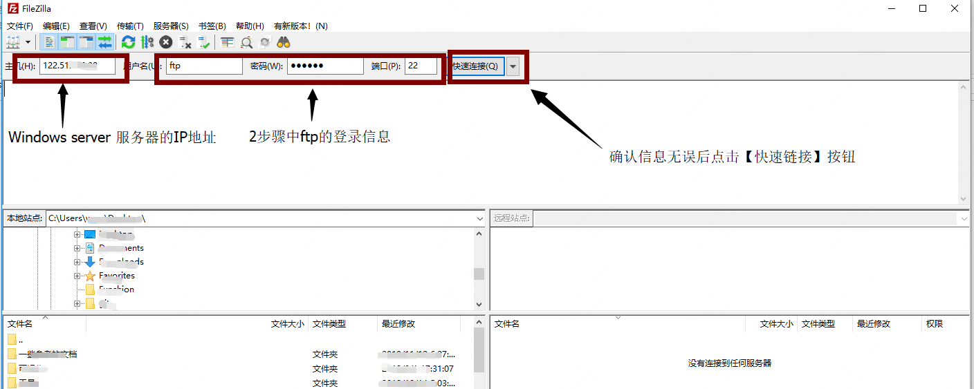 Windows server 2008、2012、2016、2019搭建sftp服务（超级简单）_mini-sftp-server-CSDN博客