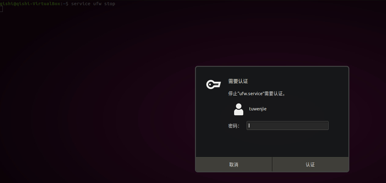 putty连接Ubuntu虚拟机超时 Network error: Connection timed out 排查_putty network error connection timed ...