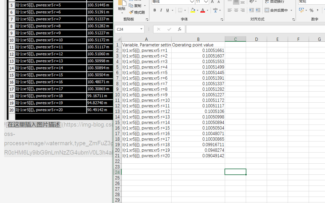 Multisim Analyses and Simulation的使用（恒流源例子）-CSDN博客