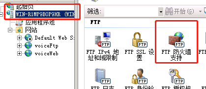 IIS FTP搭建及各种坑处理_终止ftp会话怎么解决-CSDN博客
