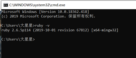 Windows环境下安装Ruby教程_ruby.exe-CSDN博客