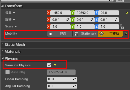 UE4-（蓝图）第三十五课设置模拟物理_ue的set simulate physics作用-CSDN博客