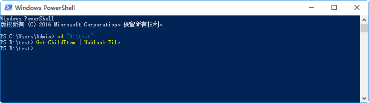 Windows10使用PowerShell批量解锁文件_在windows上解锁多个文件-CSDN博客