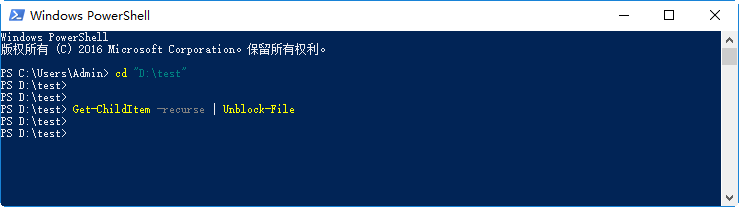 Windows10使用PowerShell批量解锁文件_在windows上解锁多个文件-CSDN博客