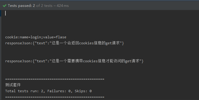 HttpClient获取cookies信息_restclient获取返回的cooie-CSDN博客