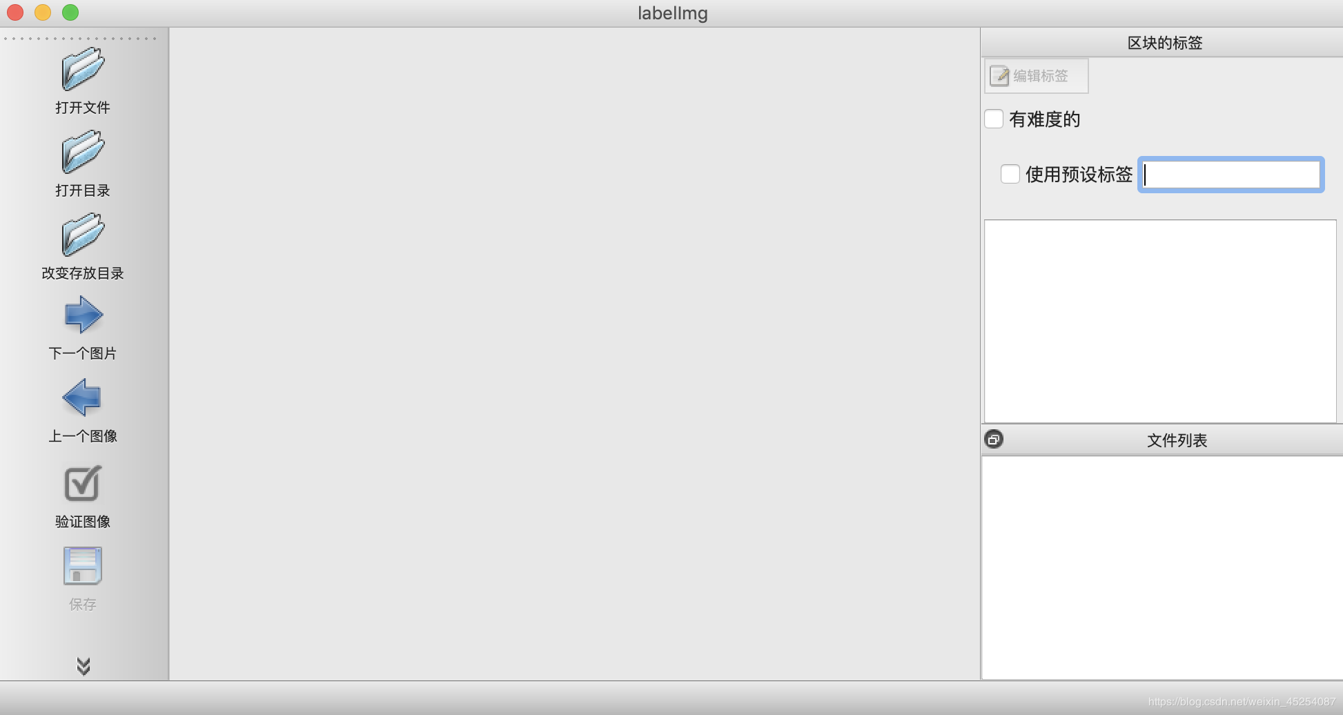 Mac image labeling tool labelImg installation - Programmer Sought