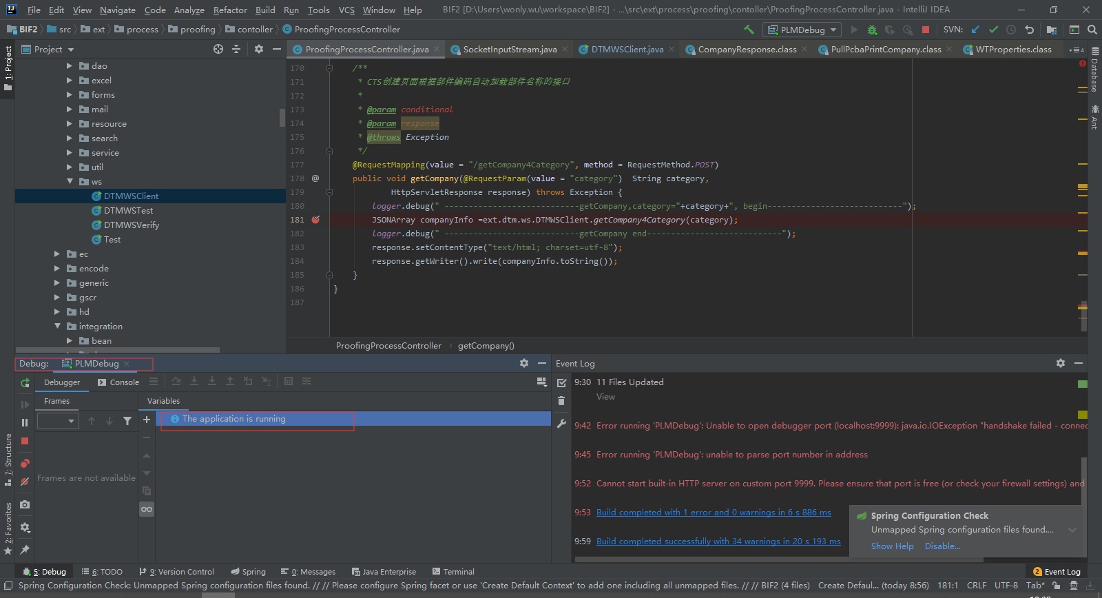 windchill 项目如何针对IDEA(IntelliJ IDEA)配置Debug调试_windchill debug_锋兄/八戒的博客-CSDN博客