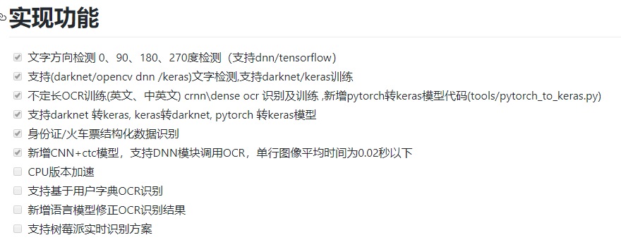 YOLO系列资料整合_学习yolo的材料-CSDN博客