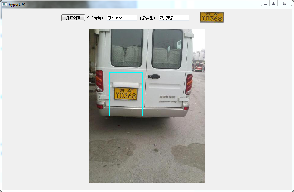 基于QT+OpenCV+hyperLPR车牌识别系统_基于qt+opencv+hyperlpr车牌识别系统源码-CSDN博客