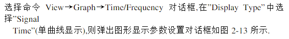 Ccs中graph Window的使用方法ccsgraph怎么保存 Csdn博客 4249