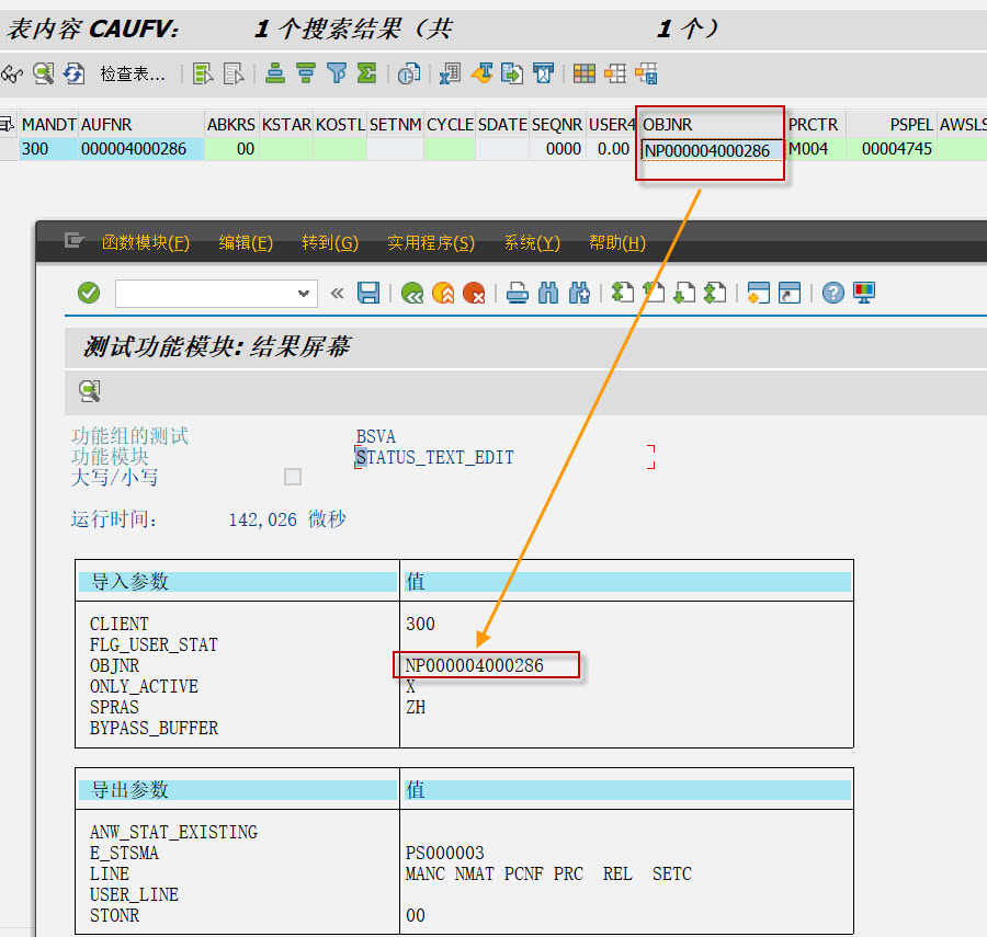 CO03生产订单“状态”值对应表和值描述对应表(TJ02T) 和通过BAPI(STATUS_TEXT_EDIT)获取_生产订单状态对应底表 ...