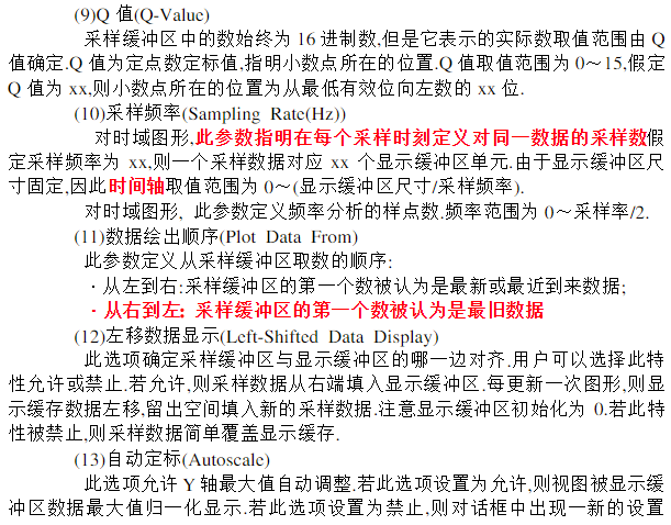 Ccs中graph Window的使用方法ccsgraph怎么保存 Csdn博客 
