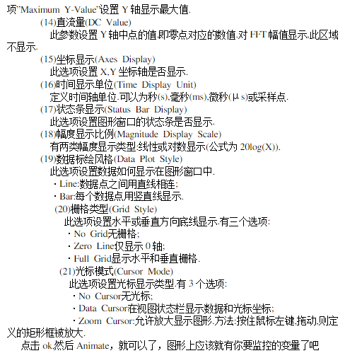 Ccs中graph Window的使用方法ccsgraph怎么保存 Csdn博客 