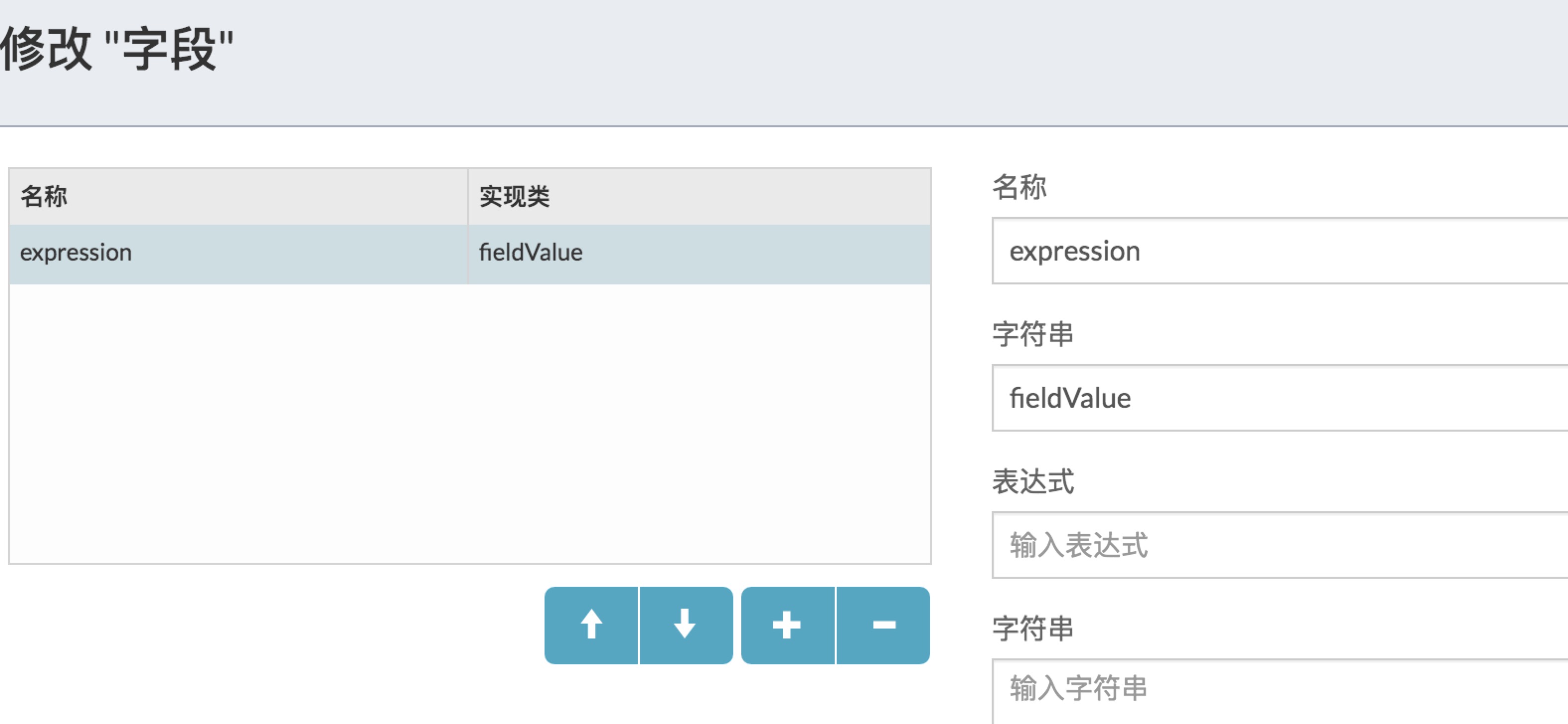 activity工作流中serviceTask(服务任务)组件的使用-CSDN博客