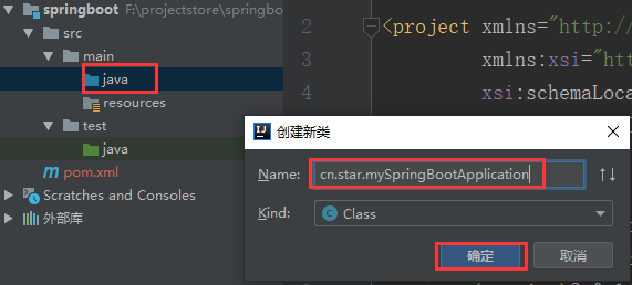 【SpringBoot 框架】- 入门——环境搭建、工程热部署、idea快捷创建SpringBoot项目_idea开发springboot项目 ...
