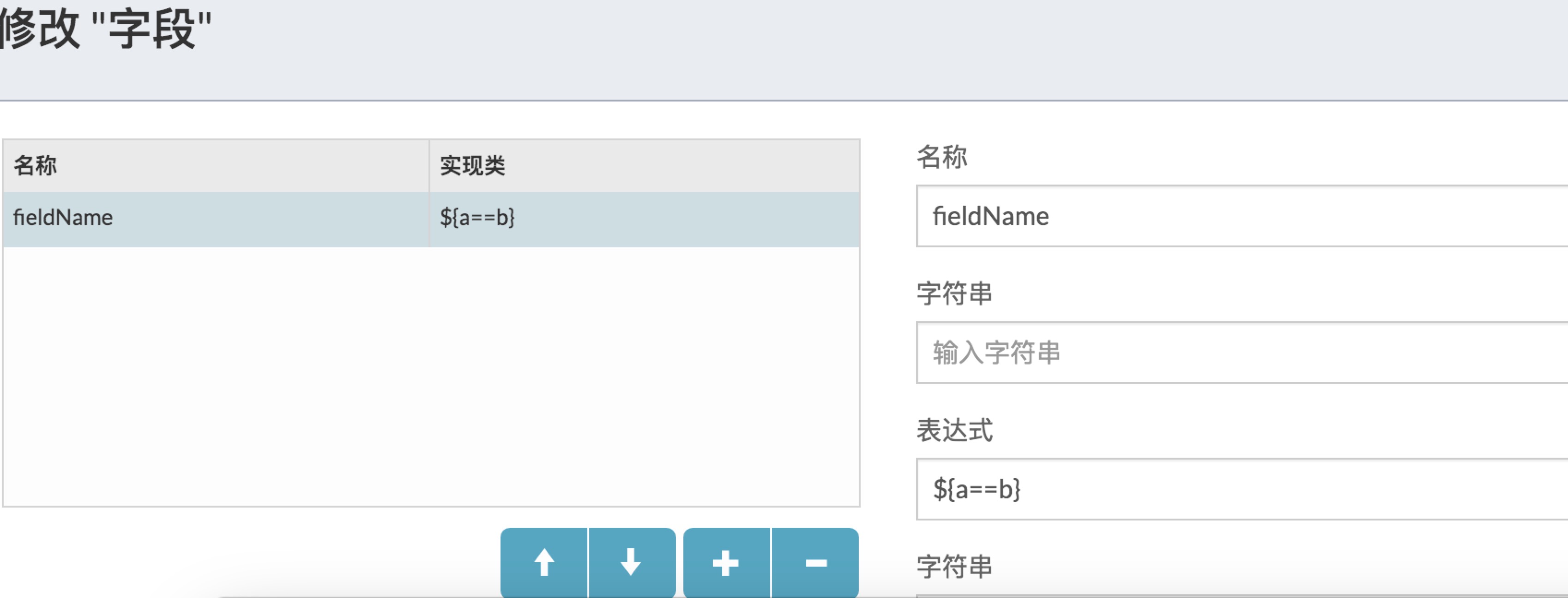 activity工作流中serviceTask(服务任务)组件的使用-CSDN博客