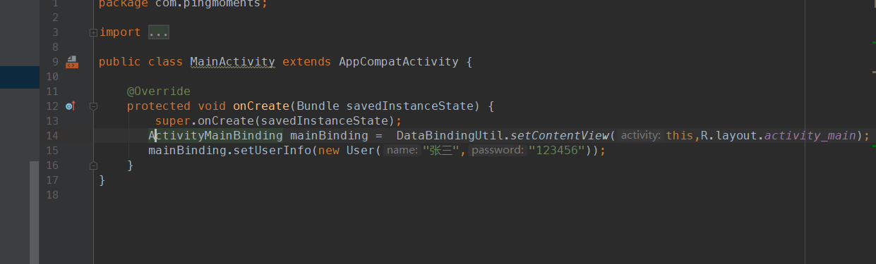 dataBinding无法生成binding类的原因_databinding 无法生成-CSDN博客