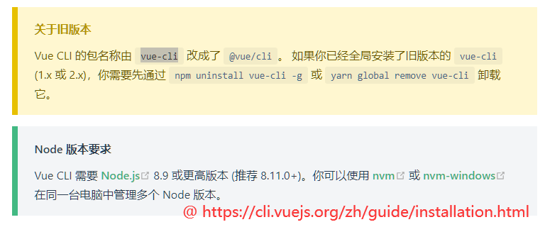 Vue Cli 脚手架移除、安装（最新版安装）、检测安装结果 Npm篇如何检测vue Cli安装位置并进行删除 Csdn博客 0156