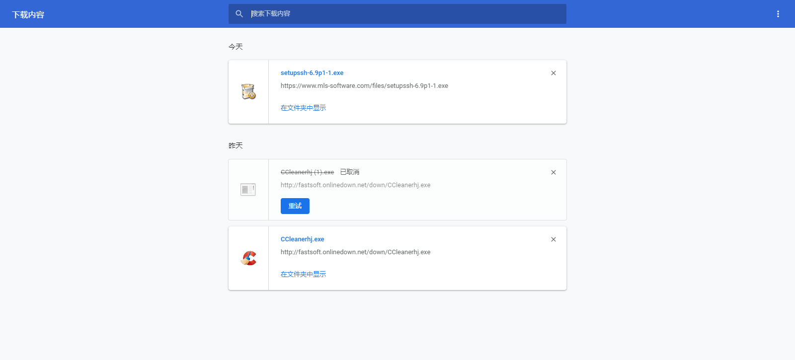 Open Ssh下载链接linux Openssh安装包 Csdn博客 