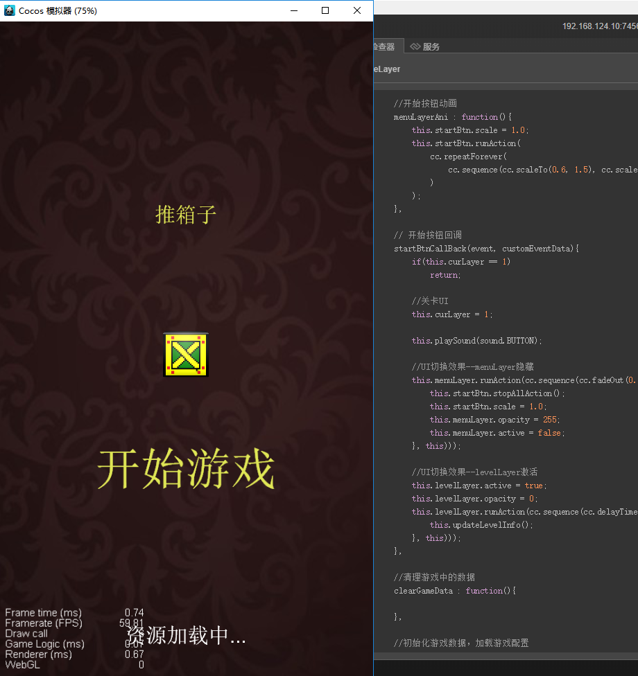 cocos creator实例--推箱子_fairygui-cocoscreator的例子-CSDN博客