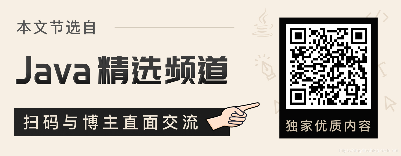 如何理解并掌握 Java 数据结构java 熟练掌握数据结构 Csdn博客