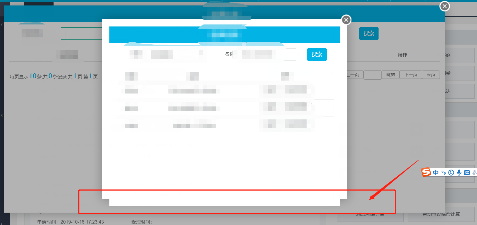 关于使用layer.open弹出的页面中再次使用layer.open出现页面错乱的问题_layer.open里面再打开open,撑不开高度-CSDN博客