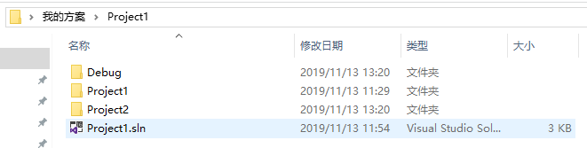 Create a solution named Project1 - Programmer Sought