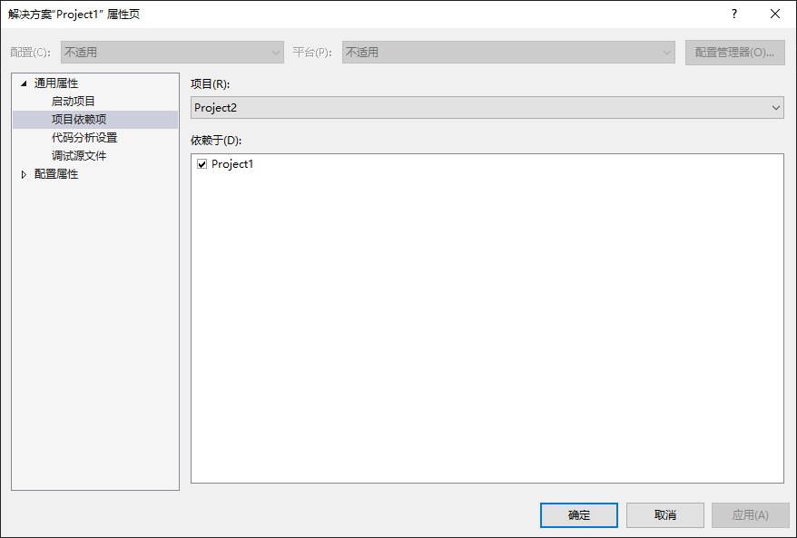 Create a solution named Project1 - Programmer Sought