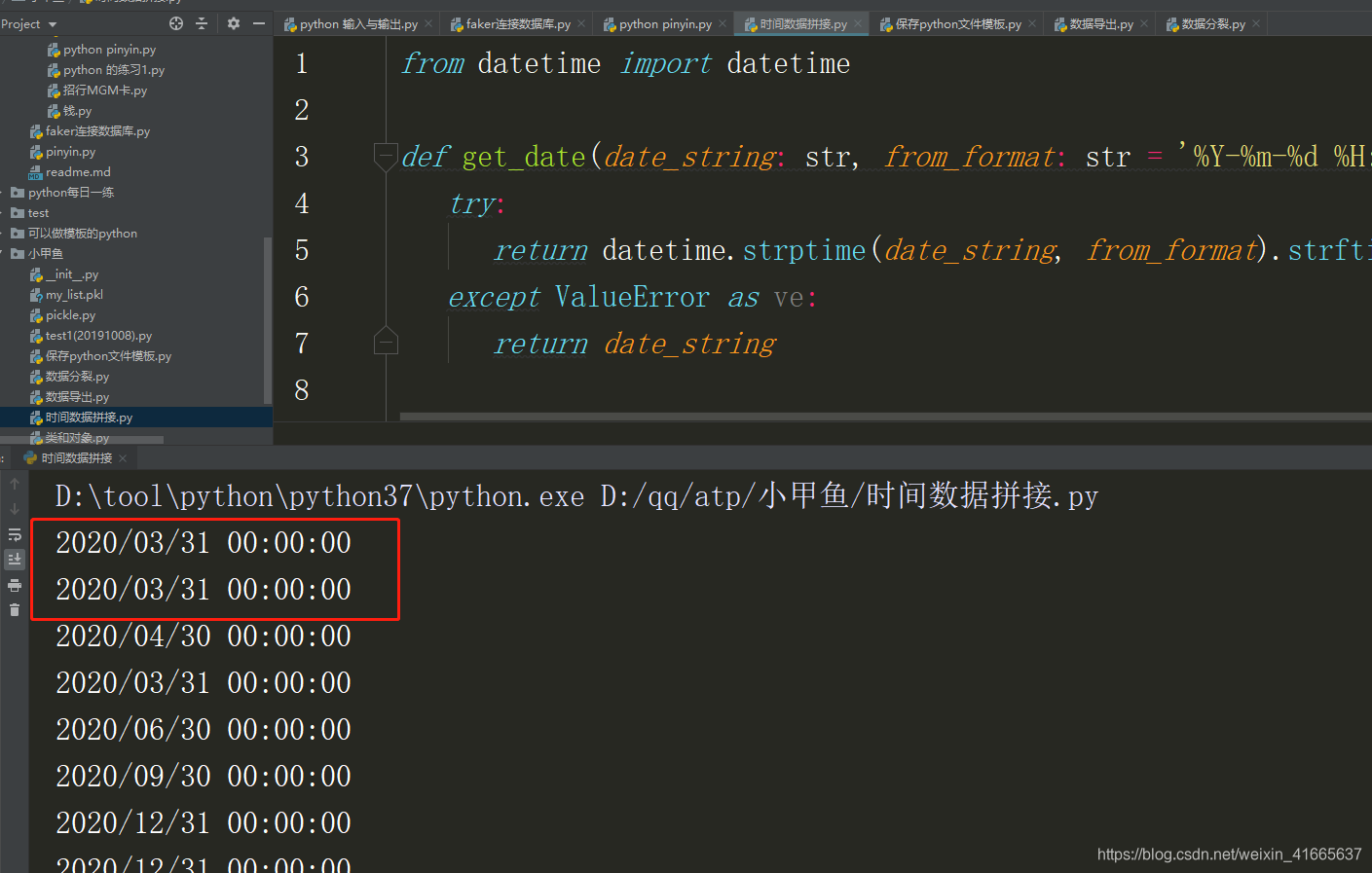Python读取文件和存入文件模板python 读取一个文件的内容并模板 Csdn博客 2886