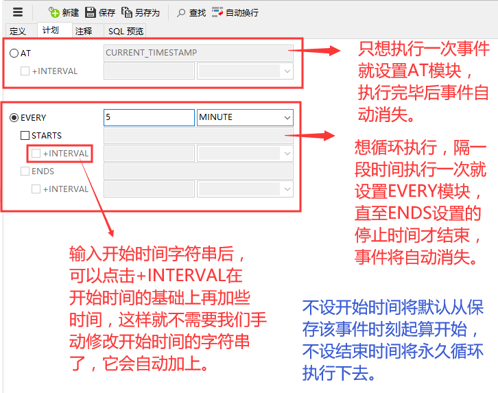 Mysql定时调度器的使用（先定义一个函数（函数内含多条更新语句），再定义一个event事件调用该函数）mysql 定时任务写多条sql Csdn博客 