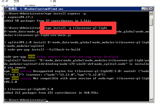 tileserver-gl light 矢量切片服务器本地部署_tileserver gl 本地化部署-CSDN博客