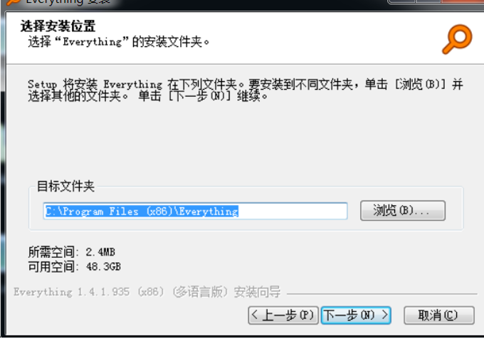 Everything漏洞复现_everythin软件复现-CSDN博客