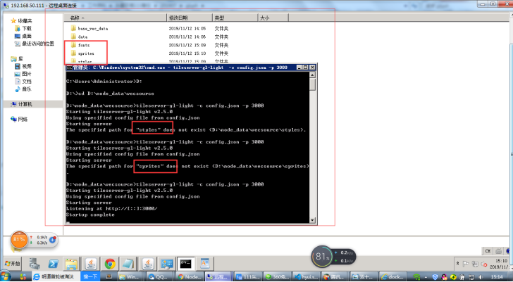 tileserver-gl light 矢量切片服务器本地部署_tileserver gl 本地化部署-CSDN博客