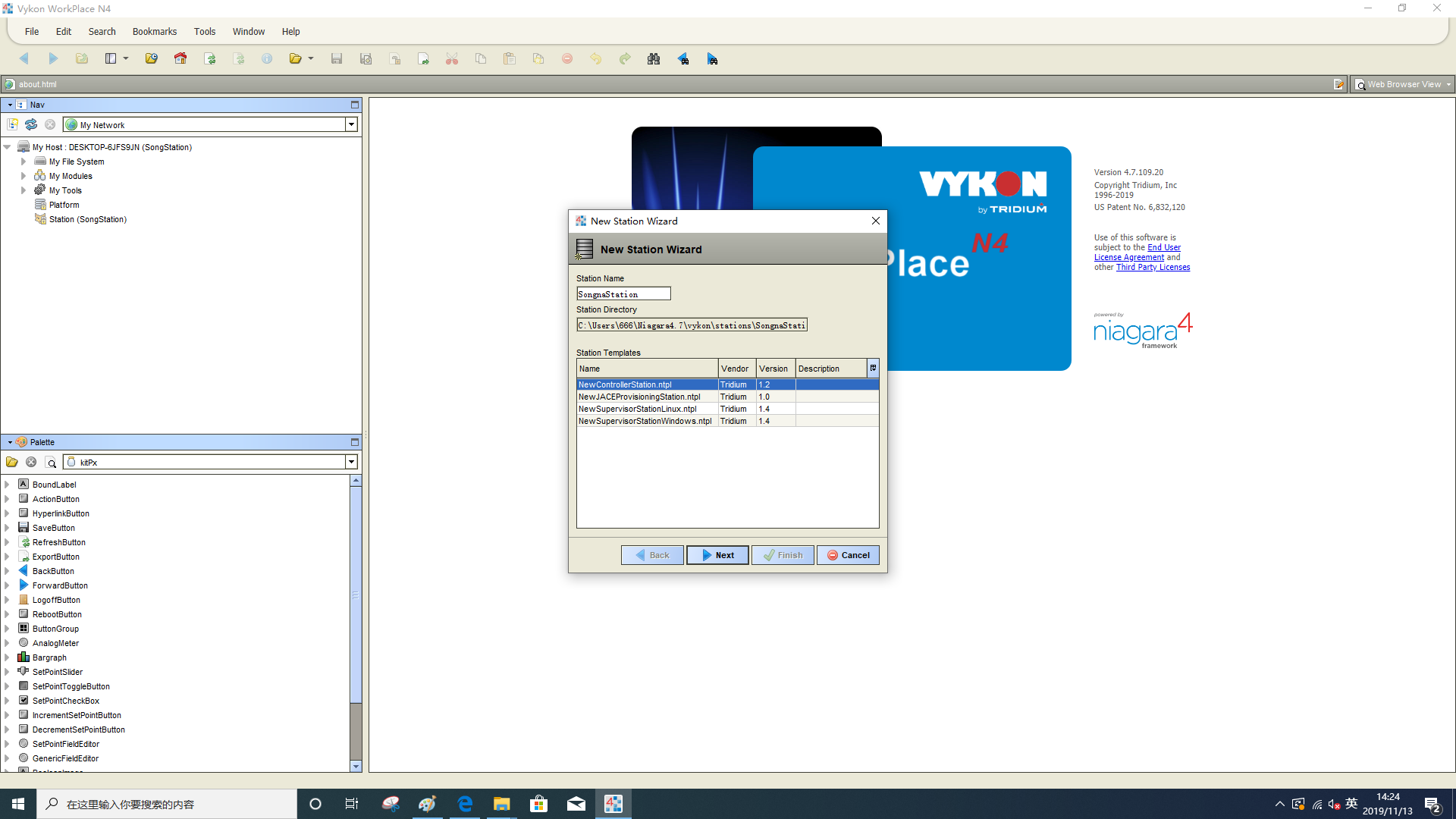 【Niagara 01】Tridium N4使用——入门及新建站点_niagaran4 教程-CSDN博客
