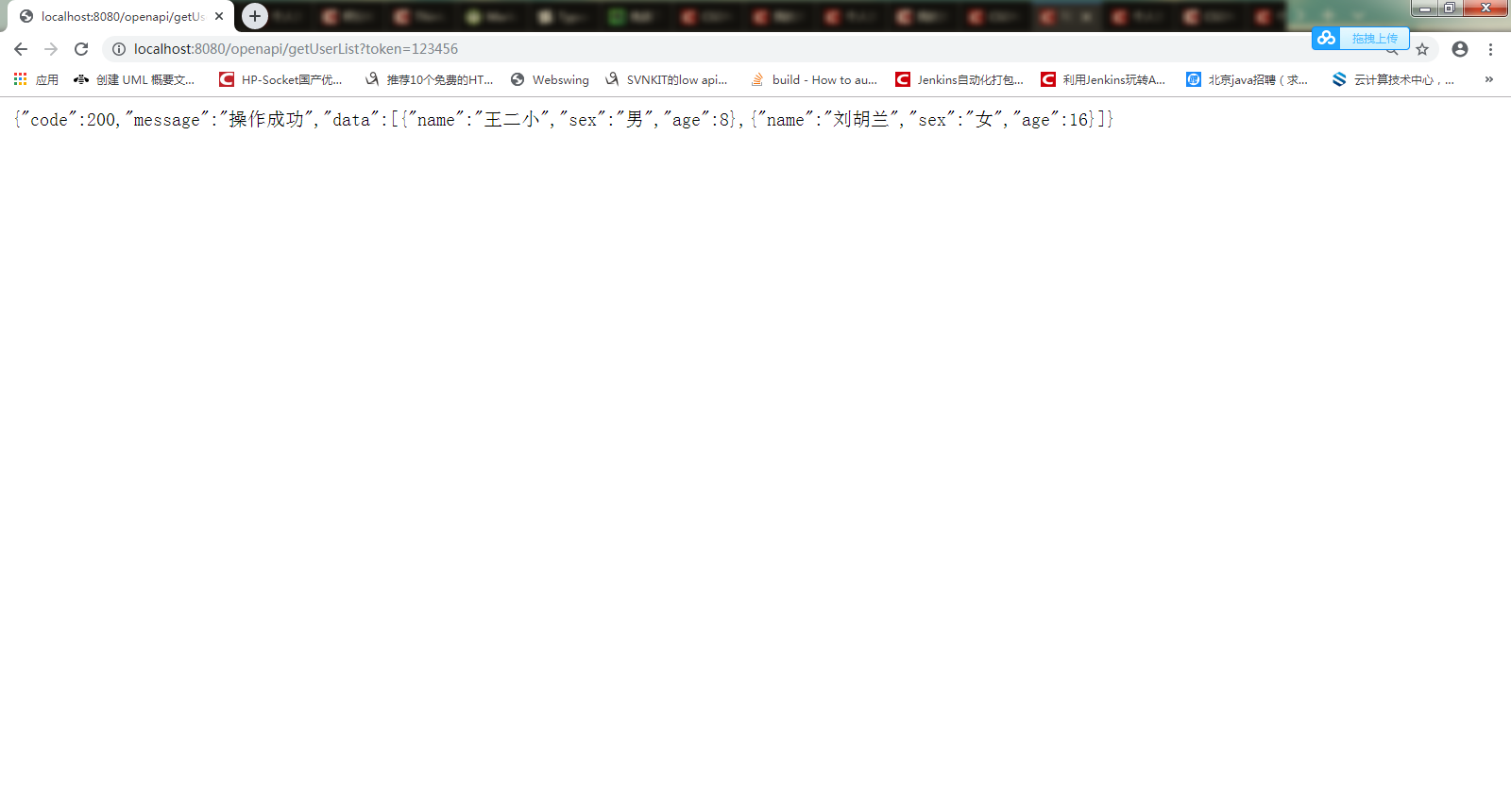 Springboot通过自定义注解绑定filter与handlerspring Authorization 注解 Csdn博客 