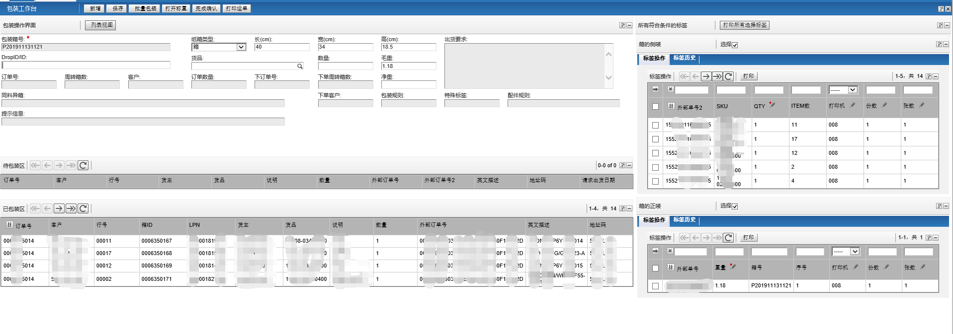 INFOR SCE开发说明-CSDN博客