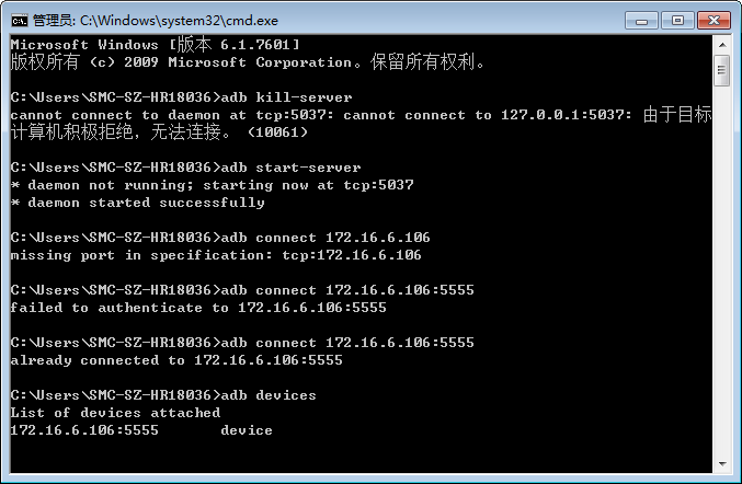 ADB无响应_adb kill-server 没反应-CSDN博客