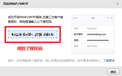 php发送邮件功能（以QQ邮件为例）_php qq邮箱 发信-CSDN博客