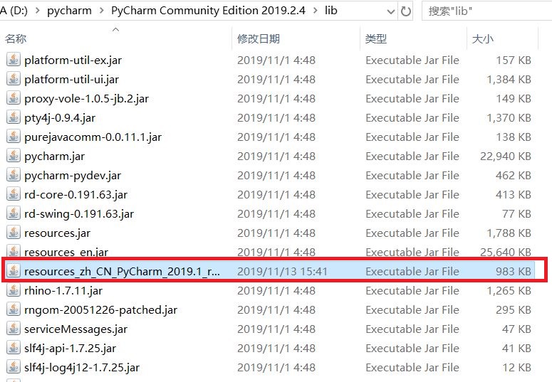 pycharm2019界面的中文设置，有汉化包、有详细步骤、有图片_pycharm2019中文_-Han-的博客-CSDN博客