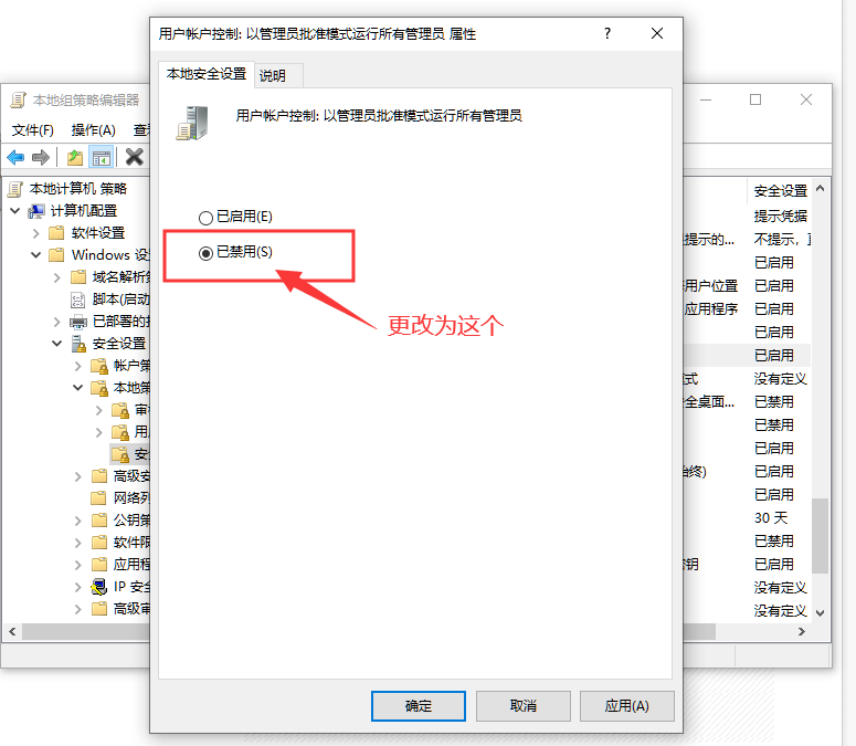 win10系统用户：如何获得超级管理员权限（vue开发之Win10踩坑）_vue获取windows系统用户-CSDN博客