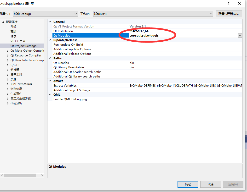 vs2019 转换QT Creator 详细讲解_vs2019 qt 互转-CSDN博客