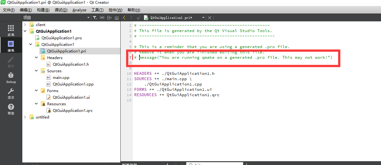 vs2019 转换QT Creator 详细讲解_vs2019 qt 互转-CSDN博客