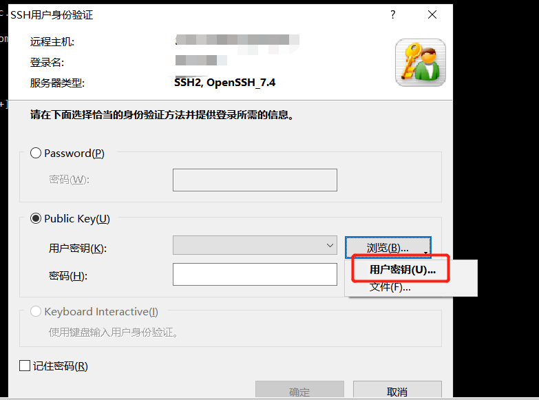 阿里云服务器初始使用public key登录ssh基于（xshell工具）_阿里云服务器怎么根据publickey连接-CSDN博客