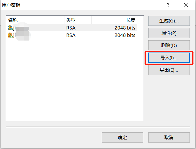 阿里云服务器初始使用public key登录ssh基于（xshell工具）_阿里云服务器怎么根据publickey连接-CSDN博客